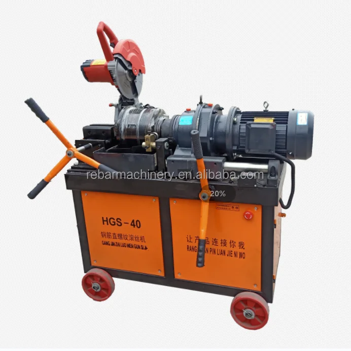 Rebar Thread Roller - Efficient Reinforcing Steel Bar Machine