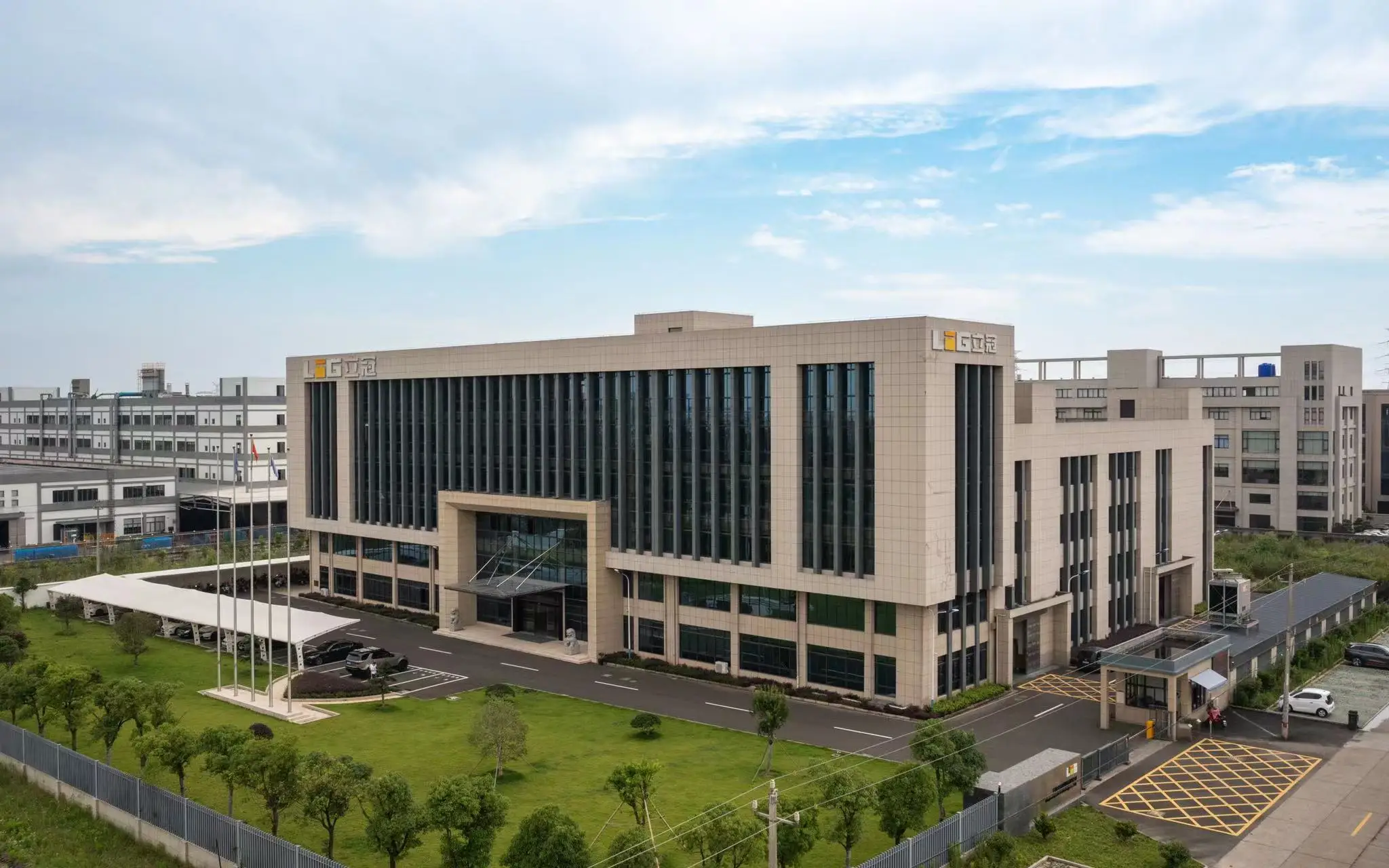 Company Overview - Cixi Guoli Piezoelectricity Chinaware Factory