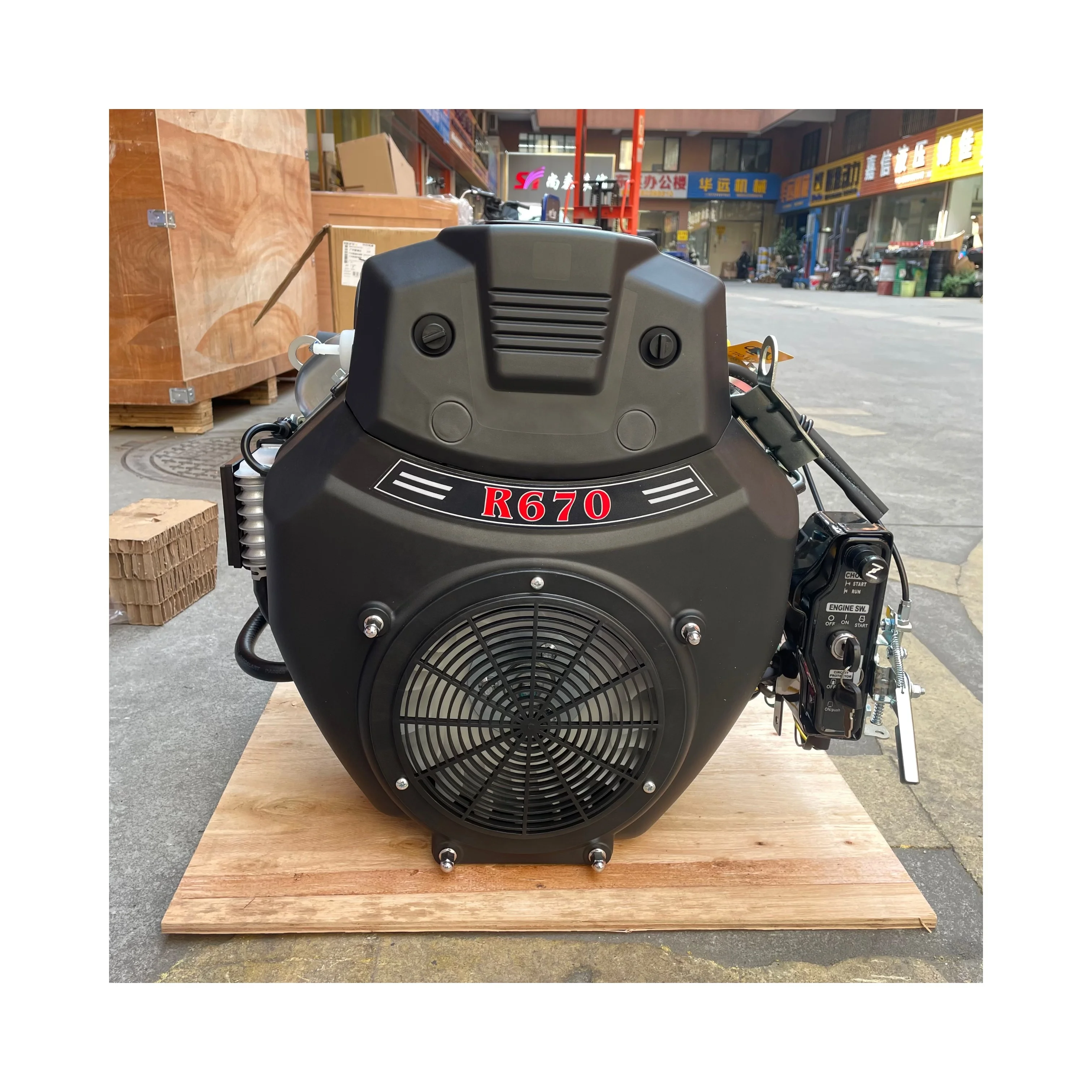 Rato R670 24 HP Gasoline Engine - 2 Cylinder, Water-Cooled, Rebuild for ...
