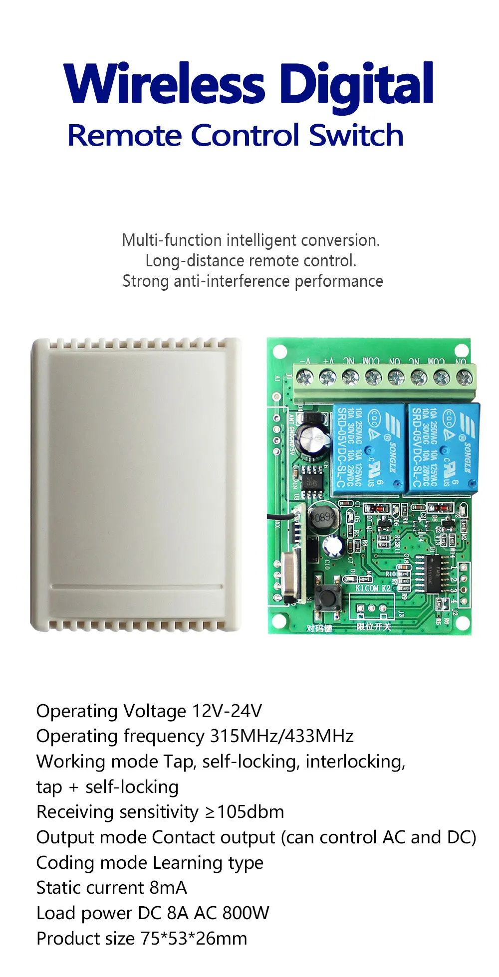 Dc12v-24v RC Switch - Smart Access Control Solutions