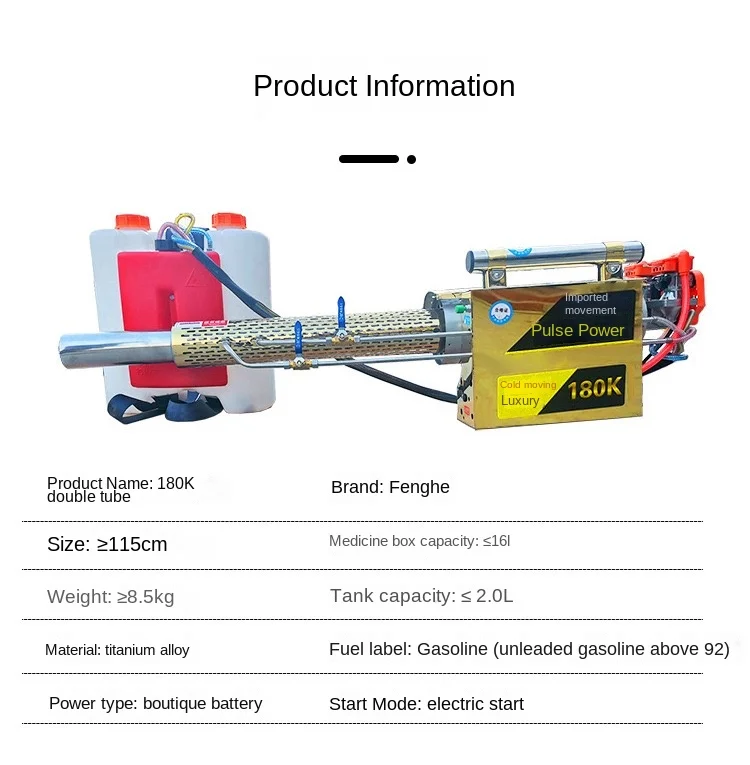 Tebak Mosquito Pest And Vector Control Portable Thermal Fogger Machine ...