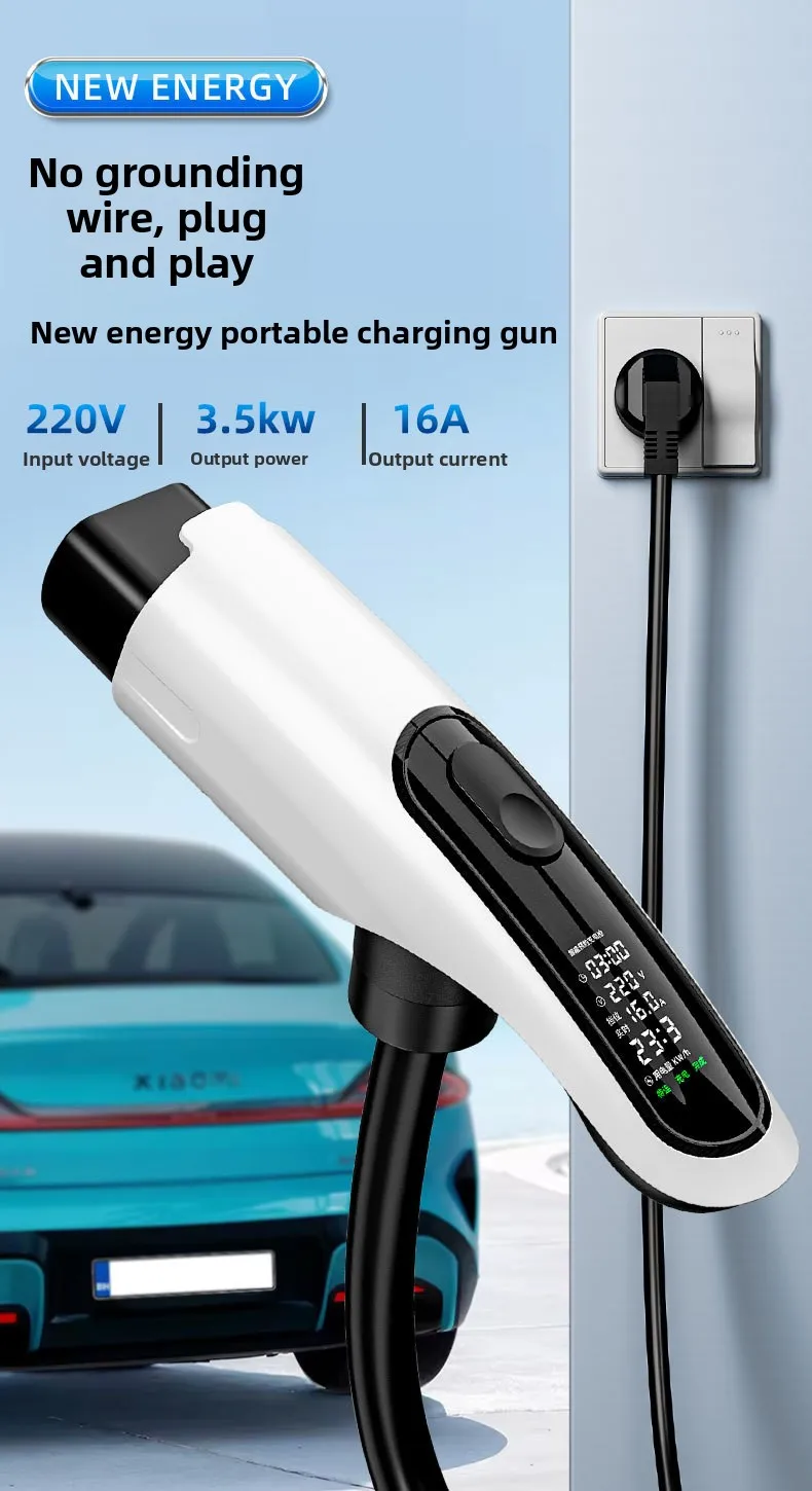 Electric Vehicle Charging Gun BYD Portable Car Charger 3.5/7kW with GB ...