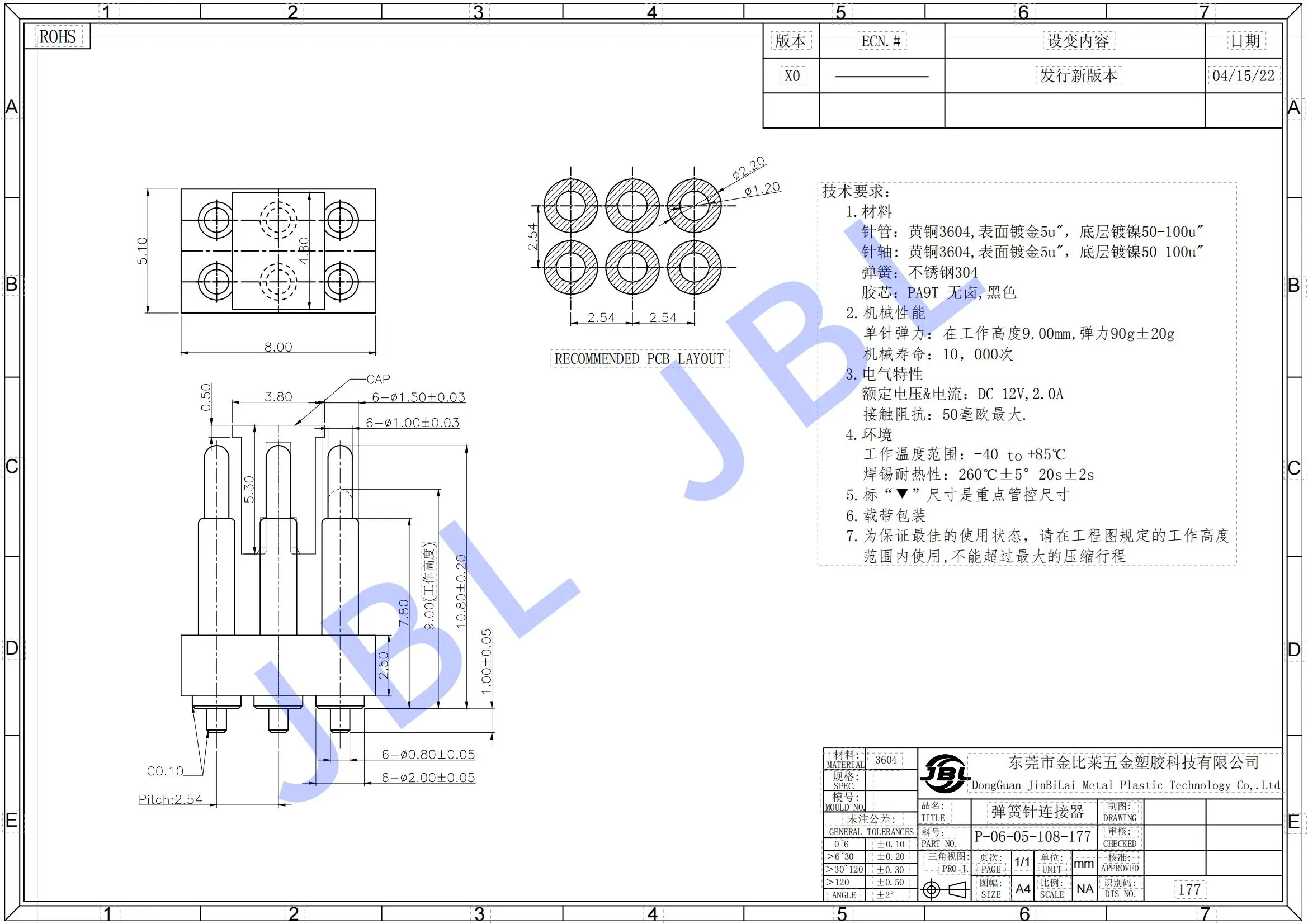 pogopin Spring thimble Gold connector rechargeable 6PIN high current direct