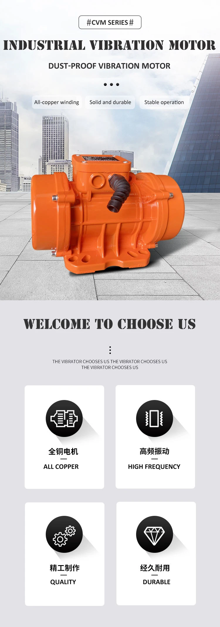 Vibrating Motor for Vibrating Screen CVM - Three-phase