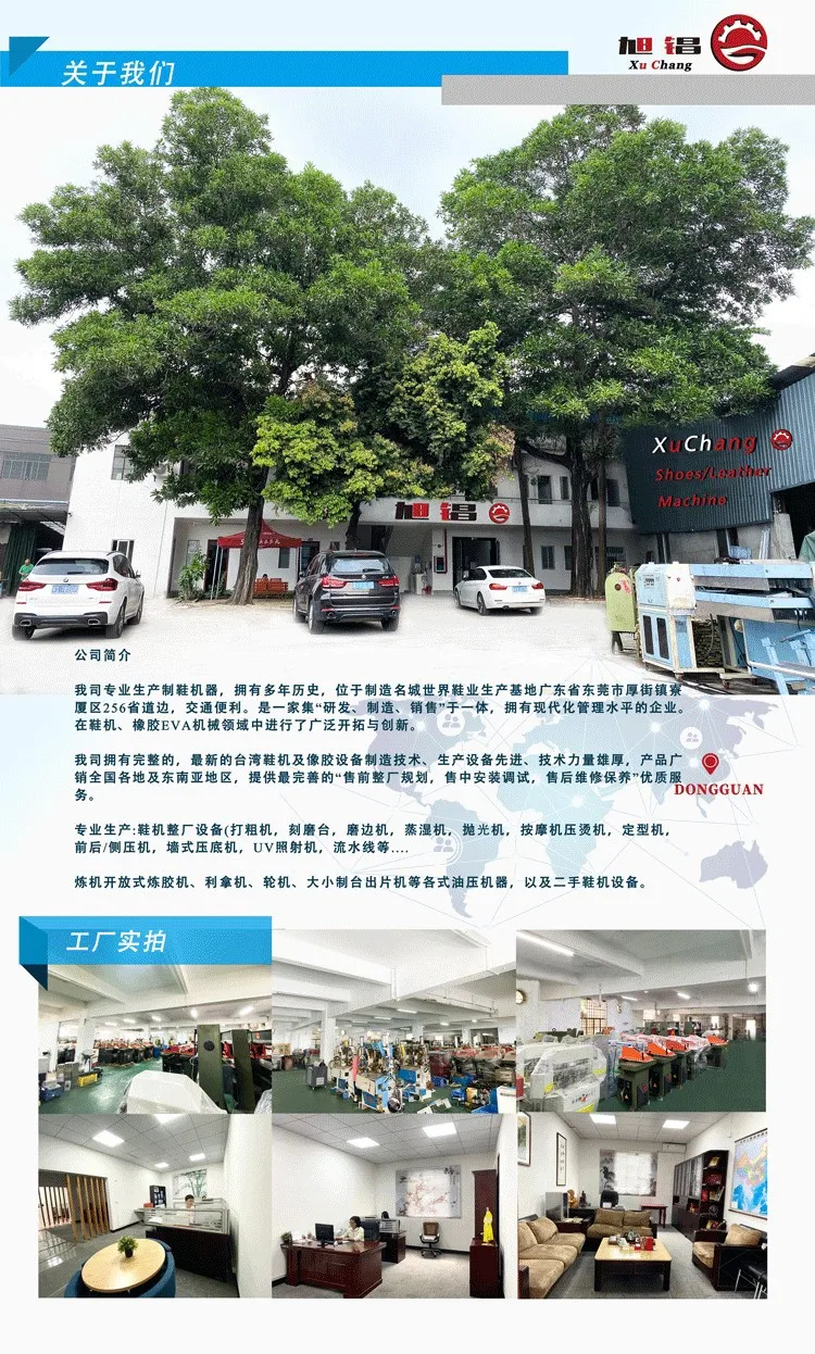 The Desma Shoe Machine Full Automatic Pu Shoe Machine - Buy Full ...