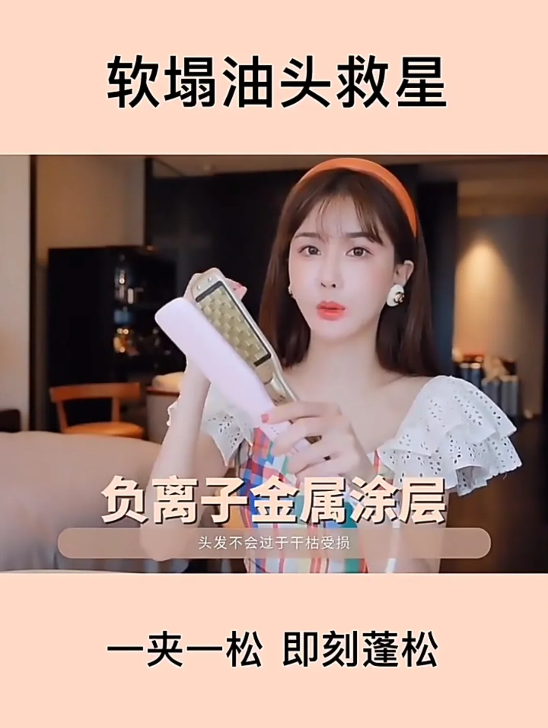 Lena 2024 Corn Perm 3d Fluffy Volumizing Hair Styling Tool Waver Hair ...