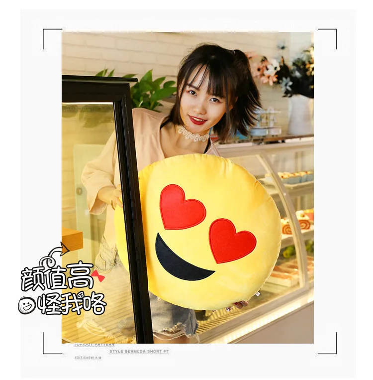 Soft Stuffed Plush Toys - Smile Plush Pillow 32cm