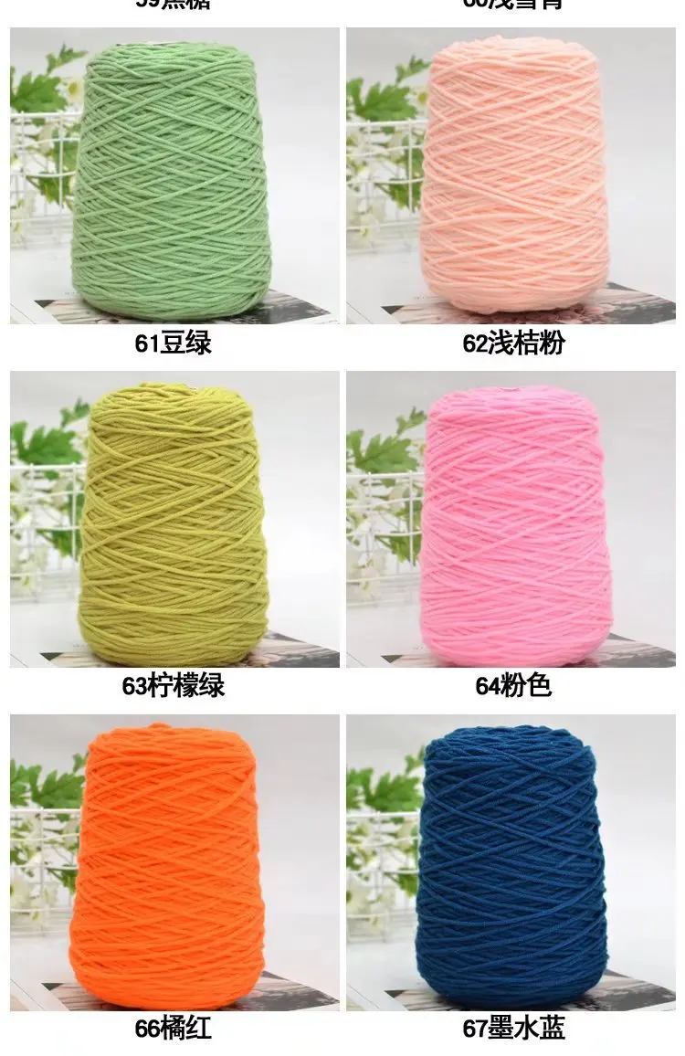Wholesale 8ply 400g Yarn Cone for Rugs and Carpet Tufting