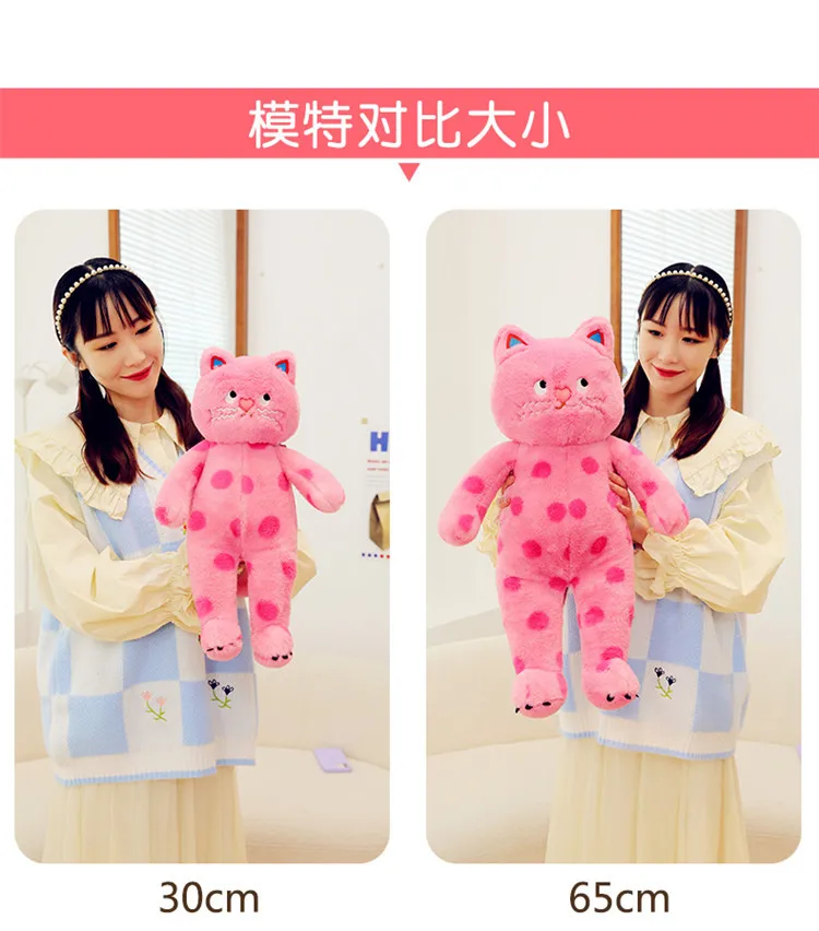 Pok Dot Cat Plush Toy Cute Cat Doll Bedroom Decoration Christmas Gift ...