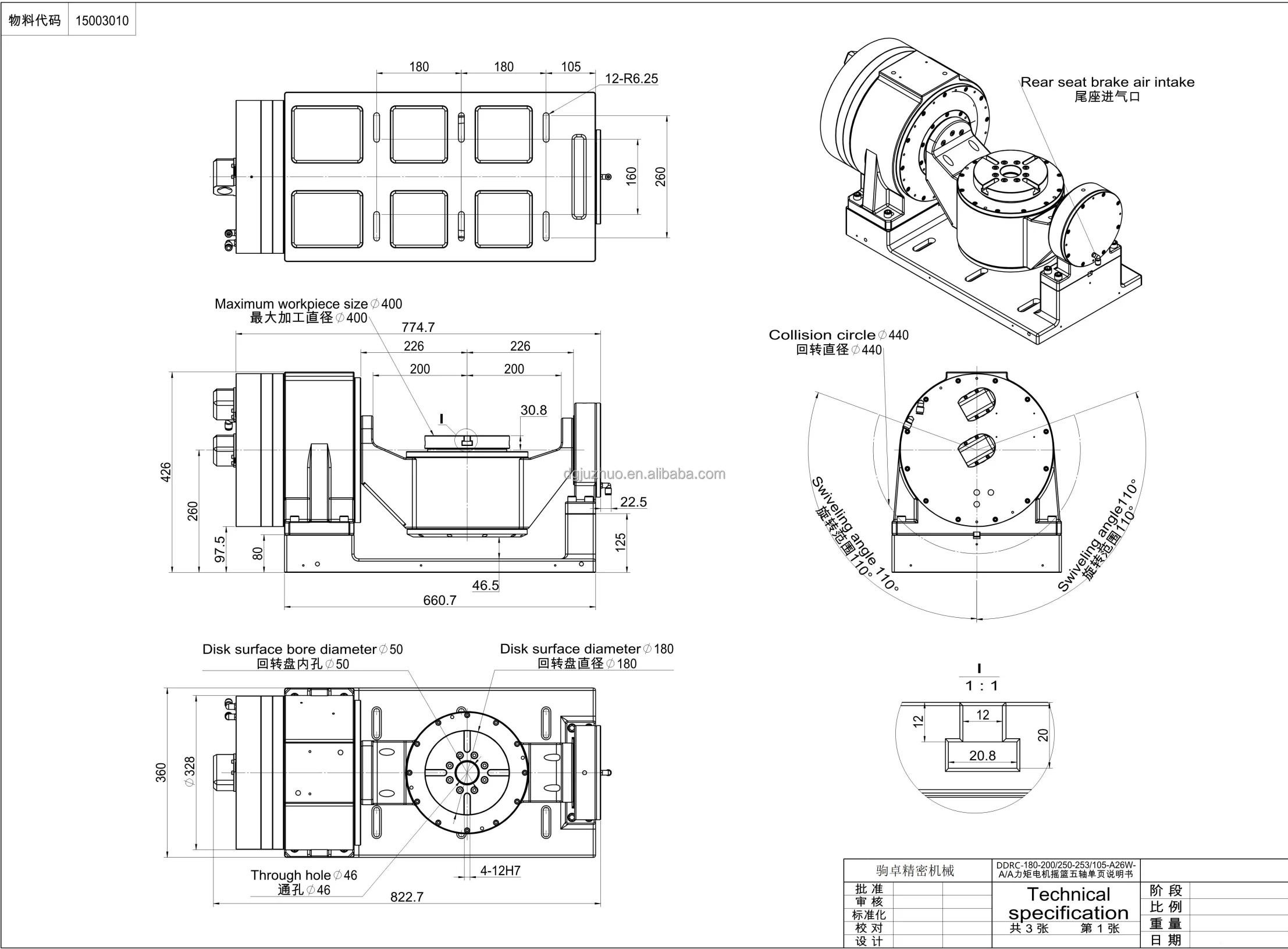 Direct Drive Turntable,5 Axis Rotary Table| Alibaba.com