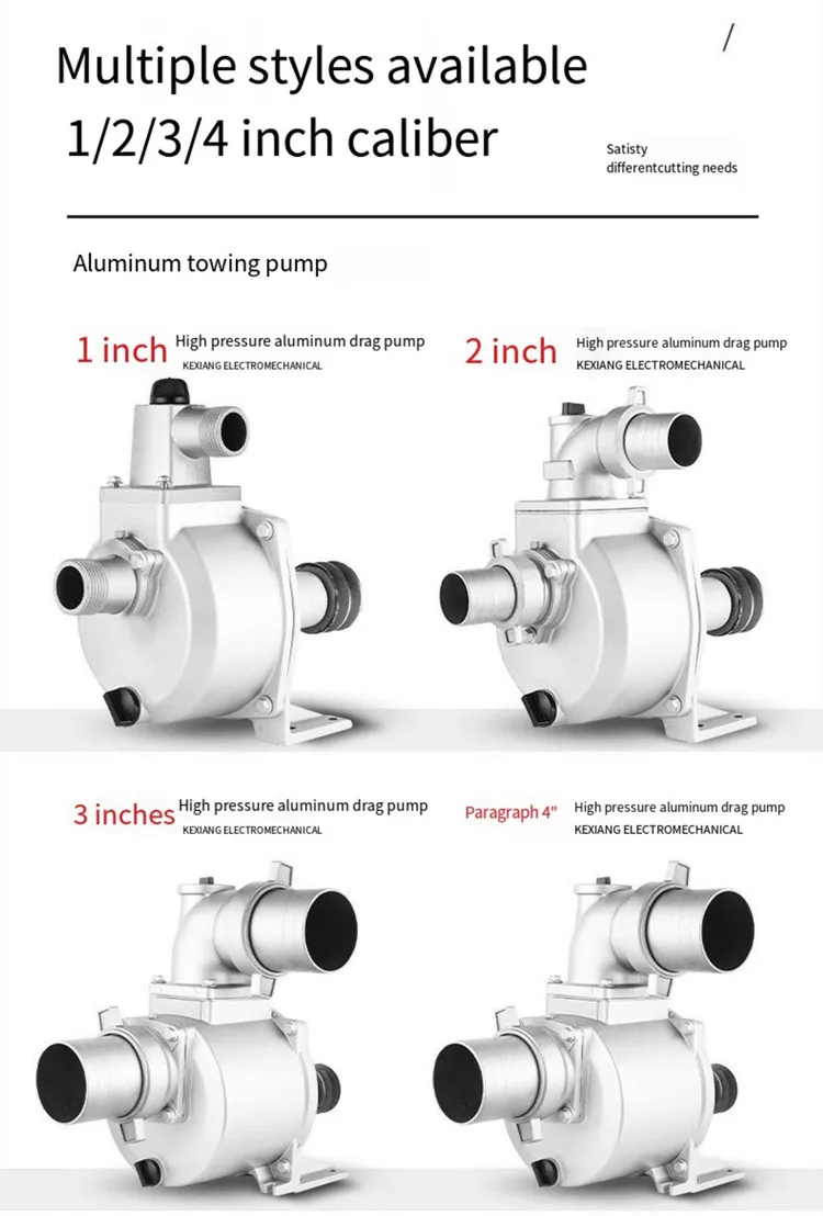 Seventon Self-Priming Aluminum Drag Pump for Agriculture