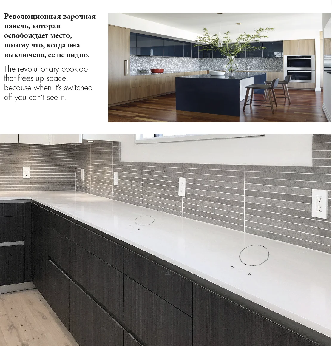 MZD Provides Sample English Dc 7000w Built-in Invisible Induction ...