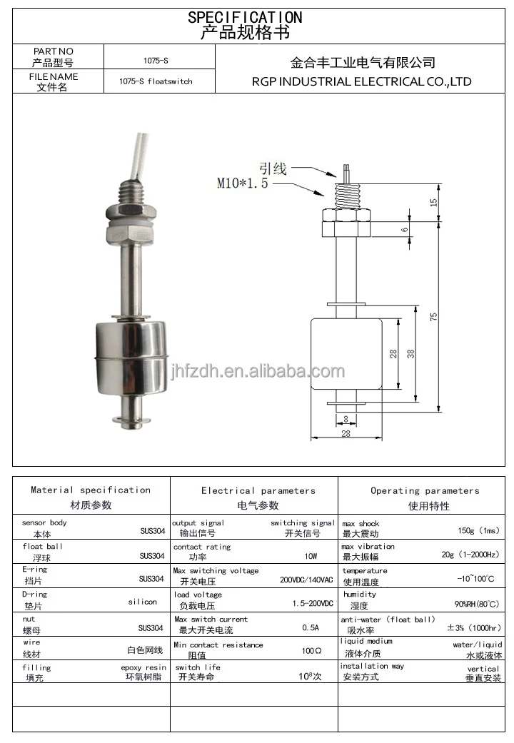 M10 Water Level Sensor Flow Inductance Water Pump Controller Dc 110v ...