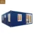 Prefab Flatpack Field Modular Mobile Shipping Container Office ...