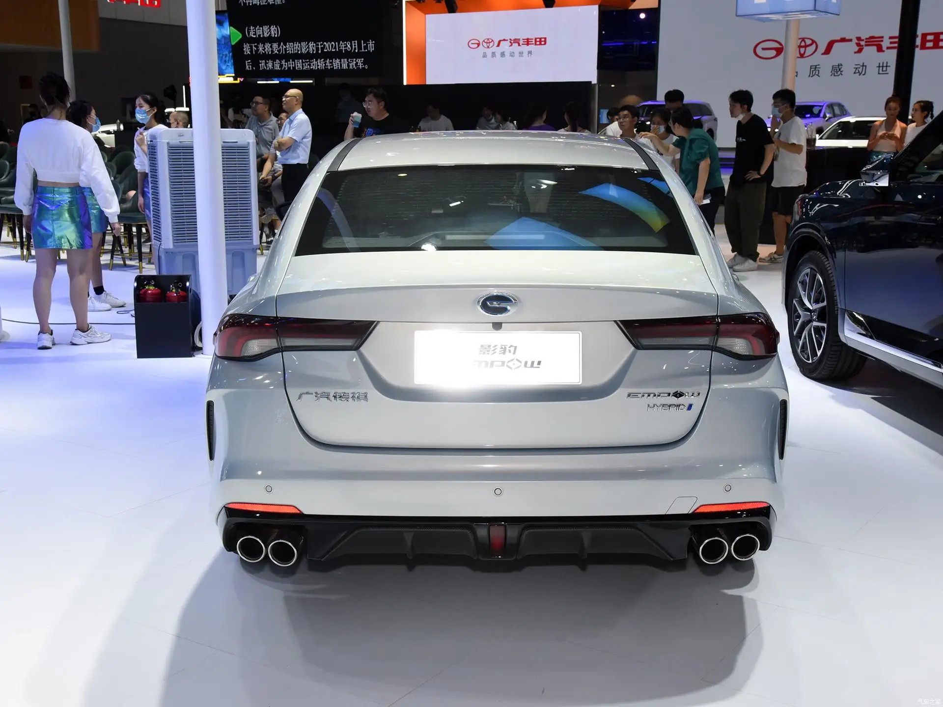 Best Sale Cheap Gac Trumpchi Empow55 2023 270t Shadow Leopard J16 1.5t ...