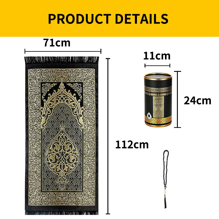 Promotion Sejadah Thick Foam Padded Prayer Mat Perfect Ramadan Gifts ...