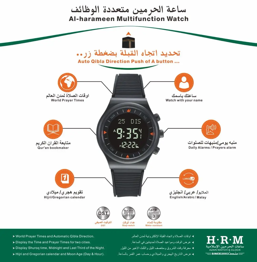 Classic Muslim Islamic Prayer Watches Ha-6382 for Men
