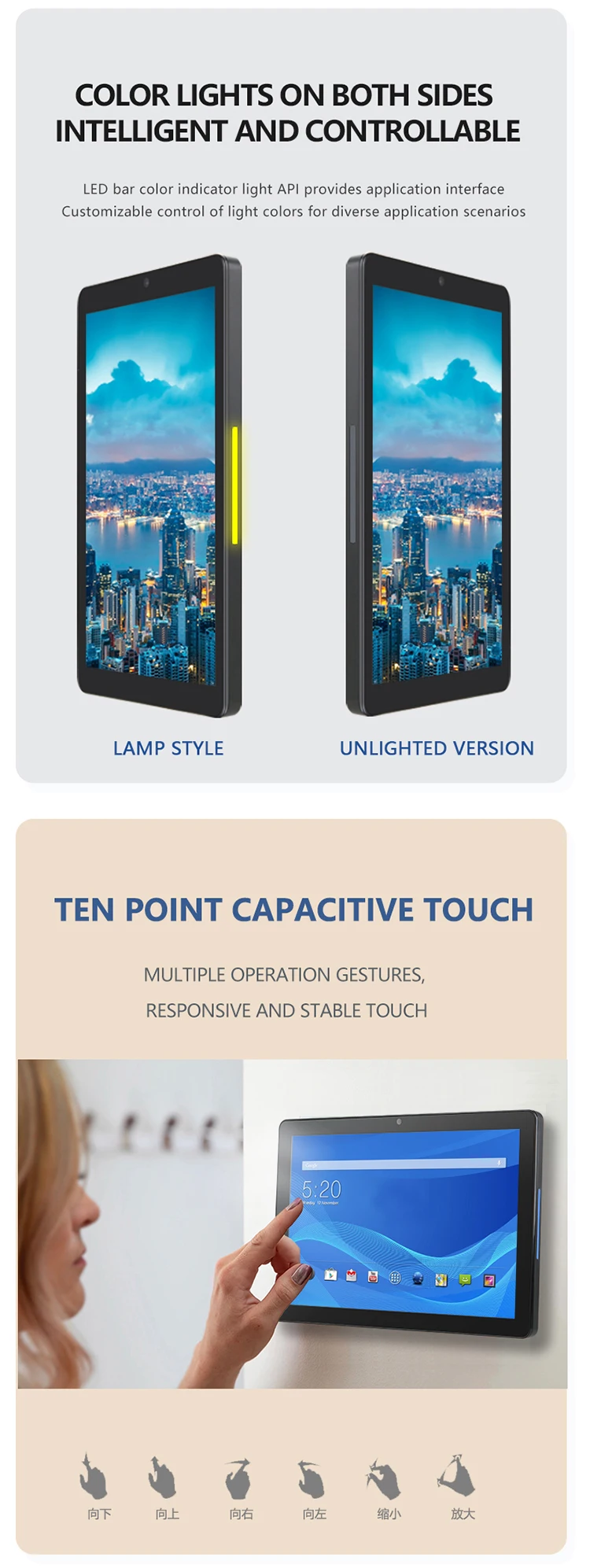 Meeting Room Smart Hotel Android Tablet - 8 Inch & 10.1 Inch
