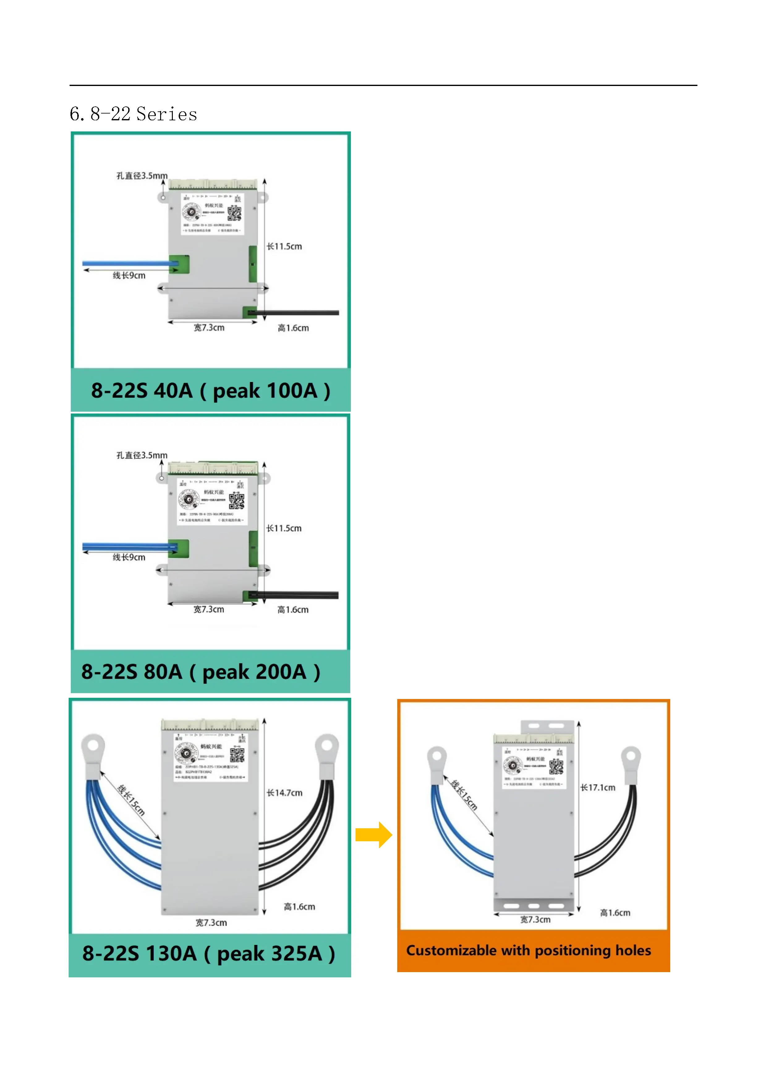 ANT Smart BMS / Relay type 21-30 Series / Smart BMS ANTRelay type 21 ...