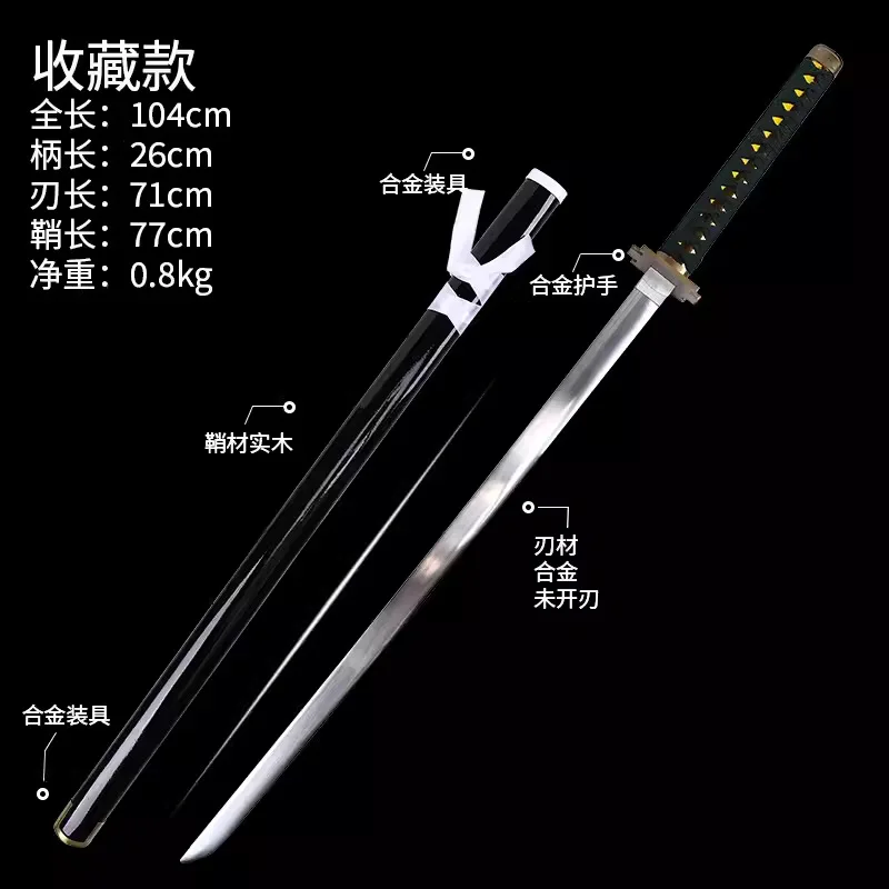 Anime Jujutsu Kaisen Cos Nanami Kento Wooden Toji Fushiguro Weapon Props