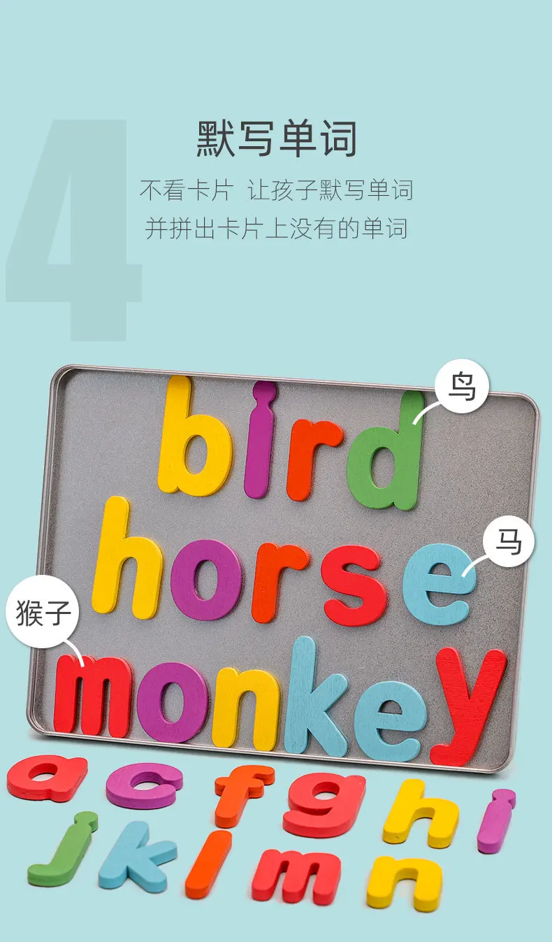 Word Puzzle Kindergarten Letter Matching Cognition Card Tin Box Puzzles ...