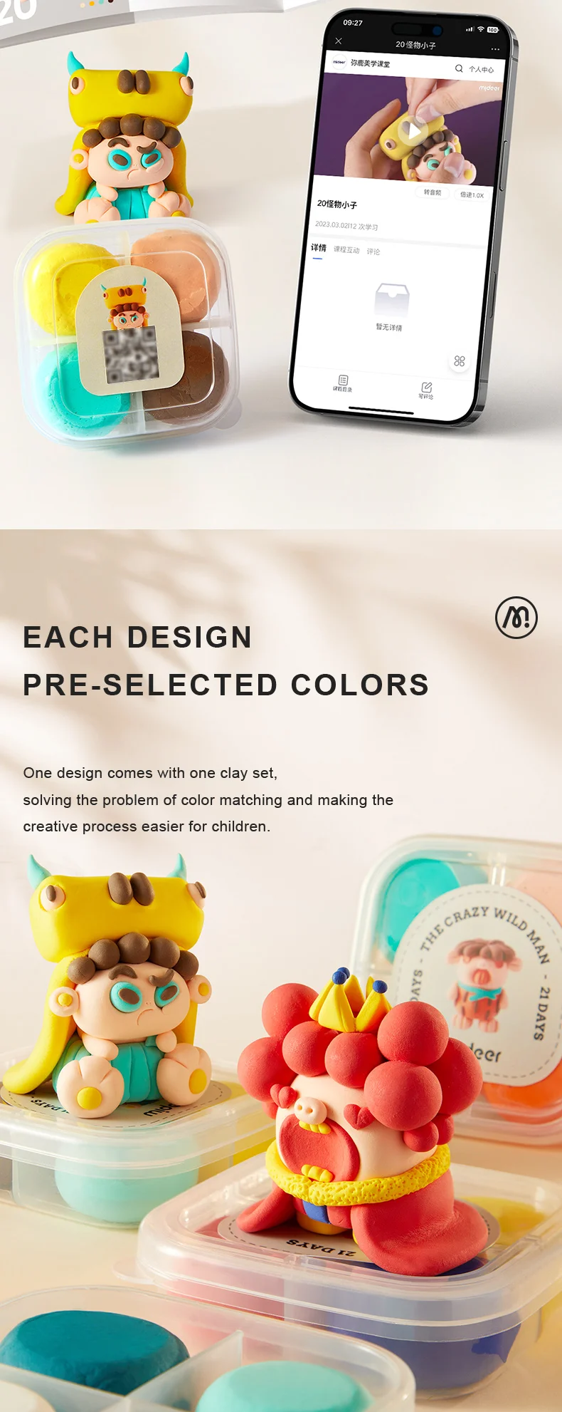 Mideer Gift Box - Creative Clay Set for Kids & Educators