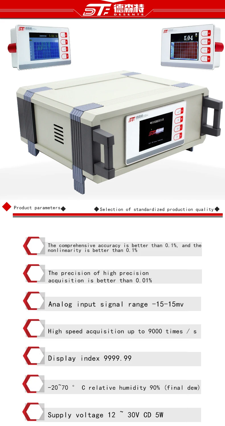 Load Cell Tester China - Precision Weighing Solutions