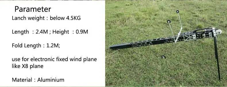 UAV Catapult Launcher for Skywalker X8 & X5 Drones