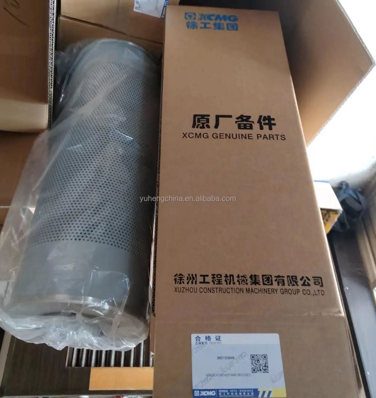 ตัวกรองการส่งผ่านกระปุกเกียร์ XCMG ผู้ผลิตตัวกรองการส่งผ่านกระปุกเกียร์ของจีน XCMG ซัพพลายเออร์ ...