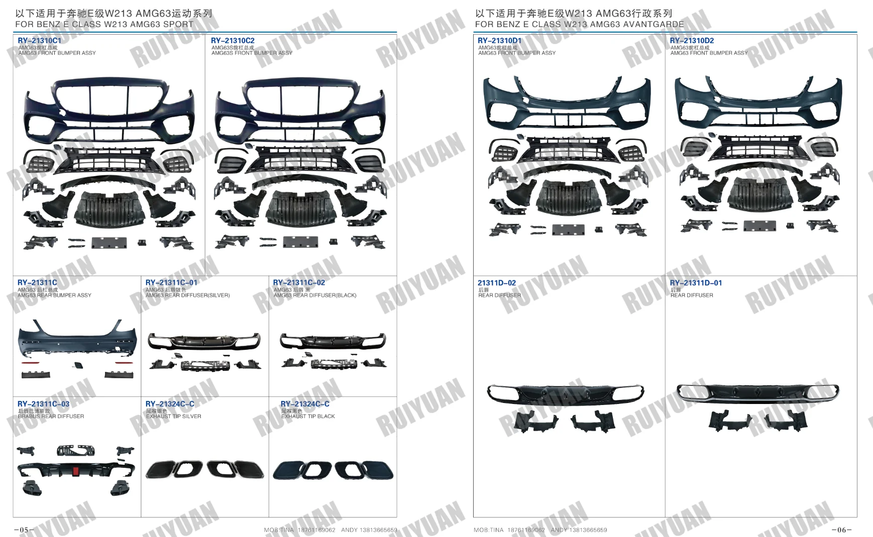 High Quality Front Bumper License Plate Panel For W213 E 2138803105 ...