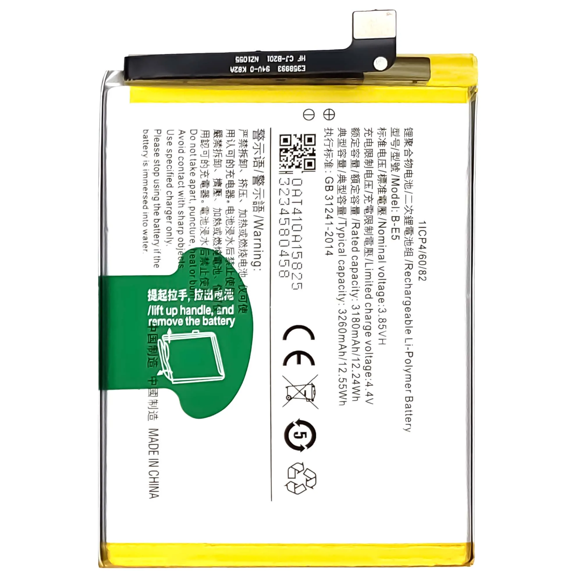 บอร์ดโทรศัพท์มือถือ B-e5แบตเตอรี่ในตัวสำหรับ Vivo Y81แบตเตอรี่โทรศัพท์ ...