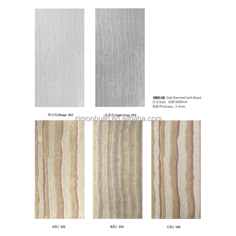 MCM Tiles - Flexible Gobi Rammed Earth Board Veneer Stone