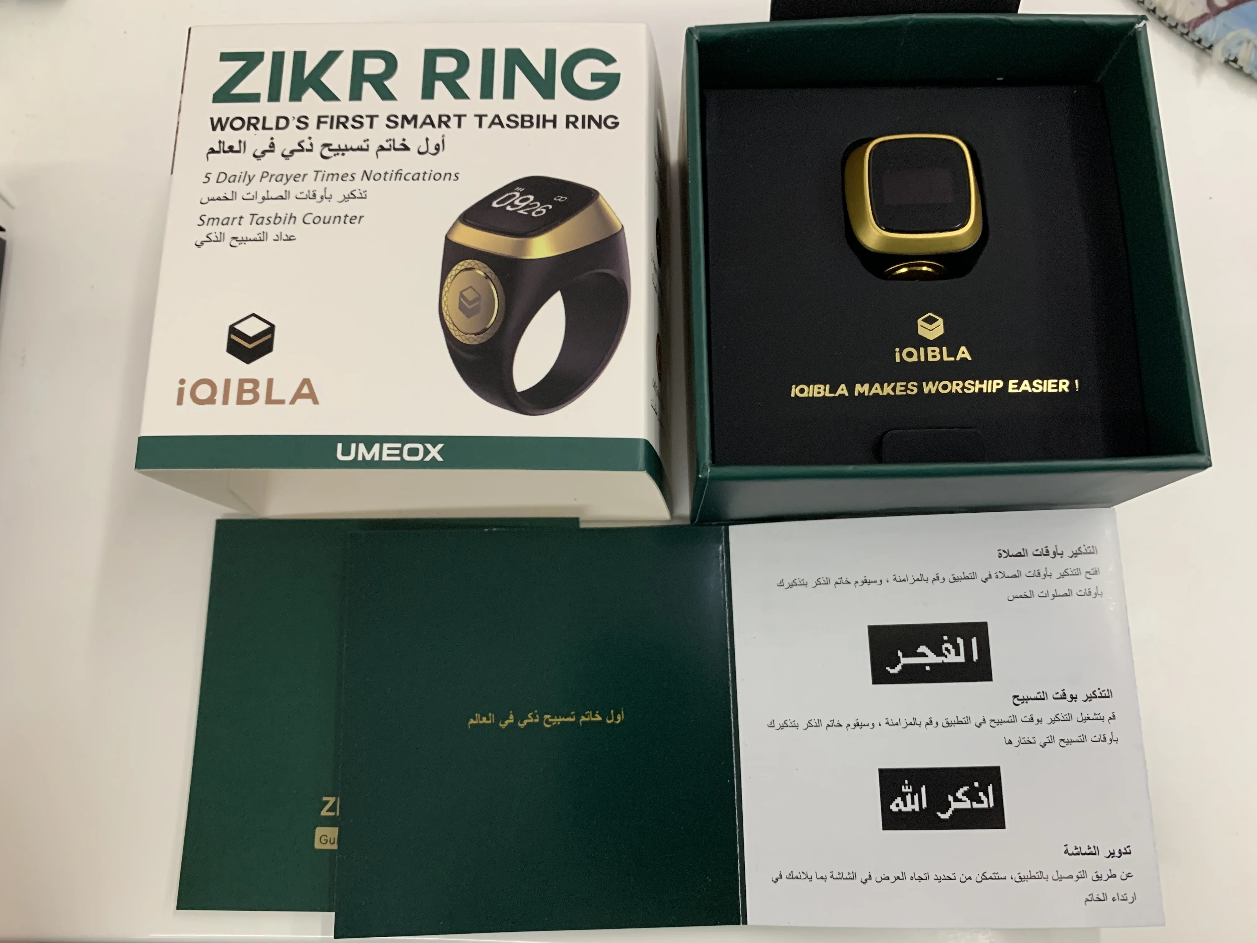 Skmei Zikr1 Lite Tasbih Azan Ring Watch 5 Prayer Time Reminder Qibla ...