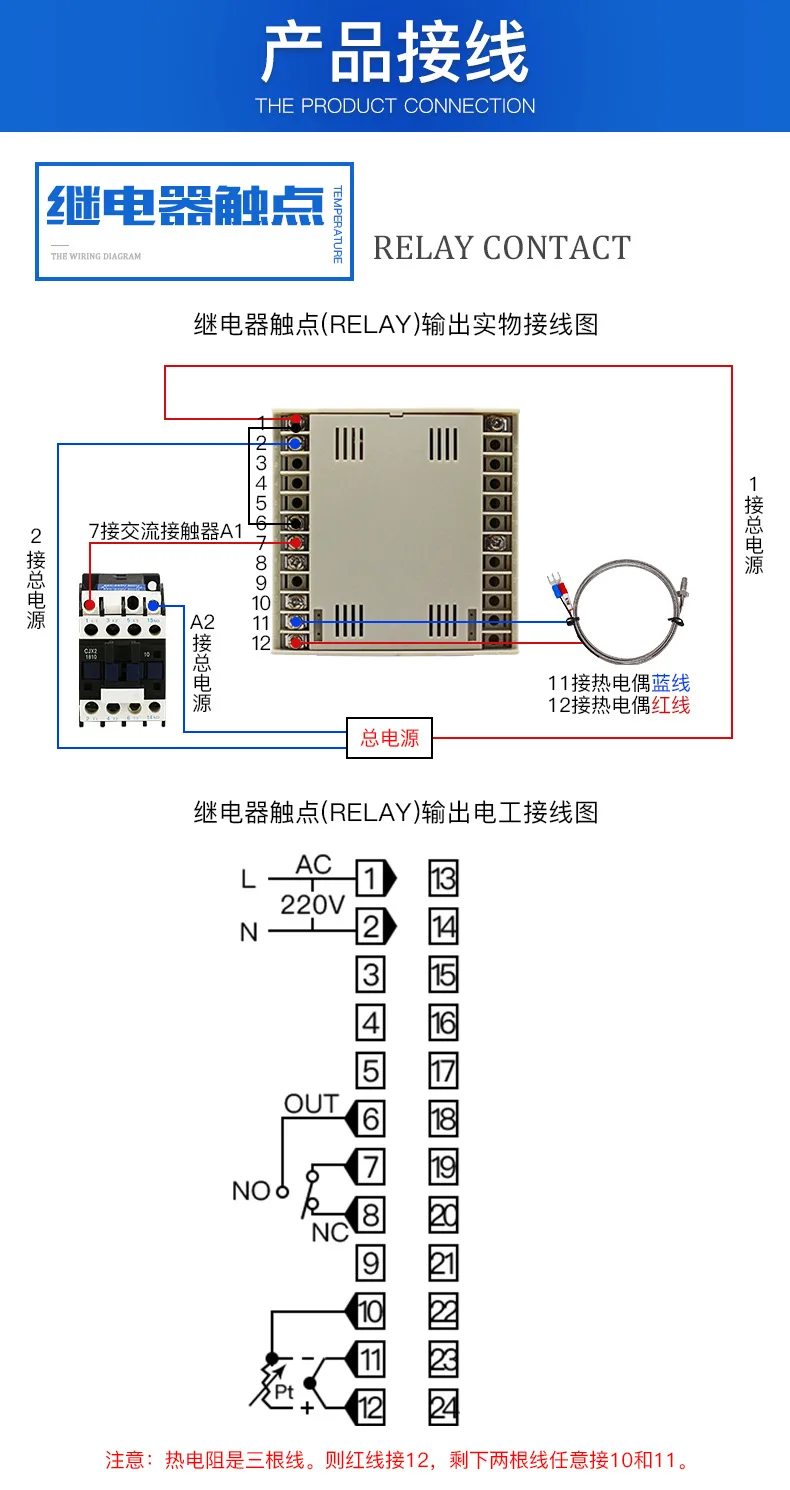 Factory Control Instrument XMTA-1001 Multi-input Over-Temperature Alarm Output Temperature ...