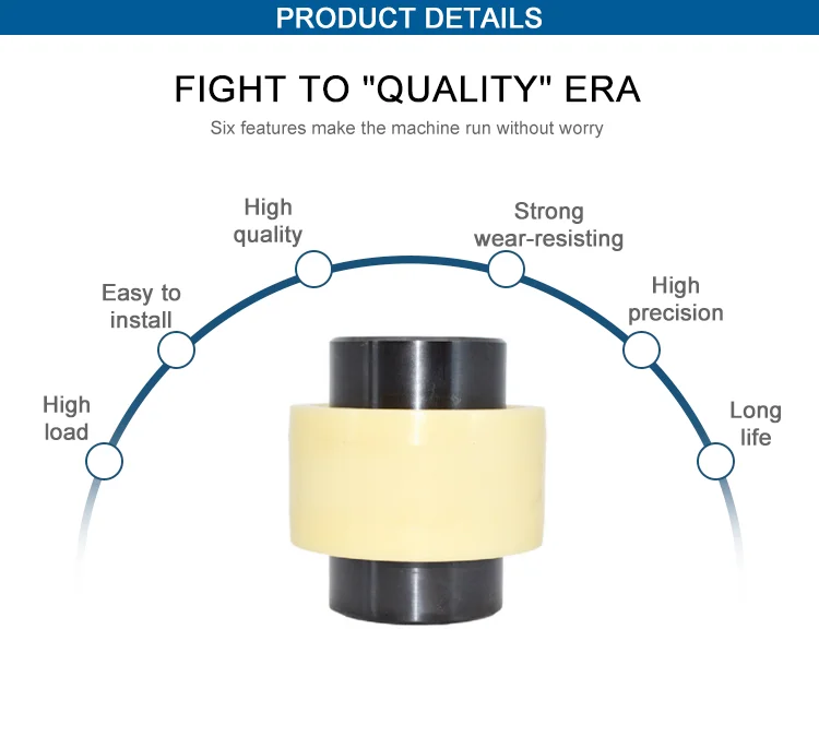 NL9 Gear Coupling - Rigid, Nylon Sleeve, Standard Support