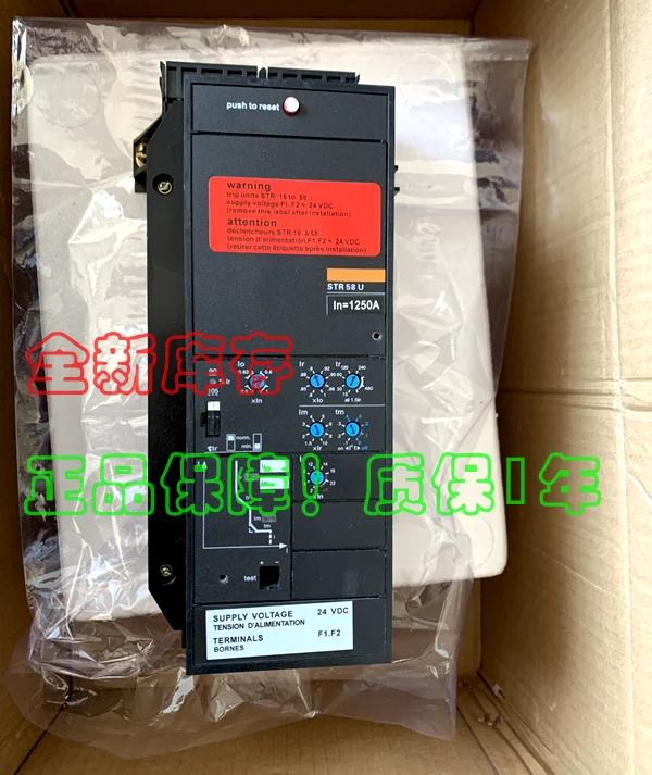 Merlin Gerin Control Unit Frame Circuit Breaker Str38s Str58u Str28d ...
