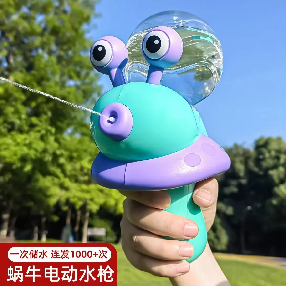 Unisex High-Speed Plastic Drift Bottle Electric Snail Water Gun ...