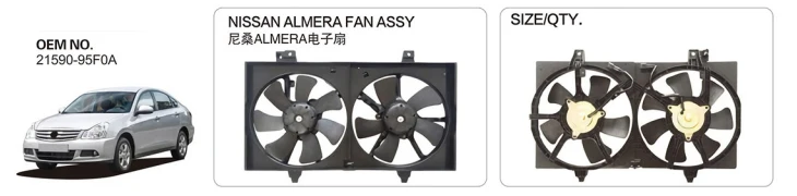 适用于日产阿尔梅拉风扇ASSY汽车风扇ASSY的OEM 21590-95F0A| Alibaba.com