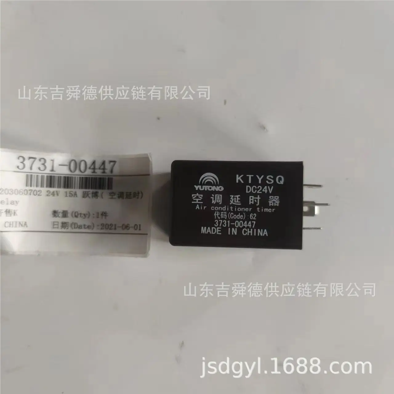Yutongss Byd Golden Dragon Bus Accessories Manufacturer 3731-00447 ...
