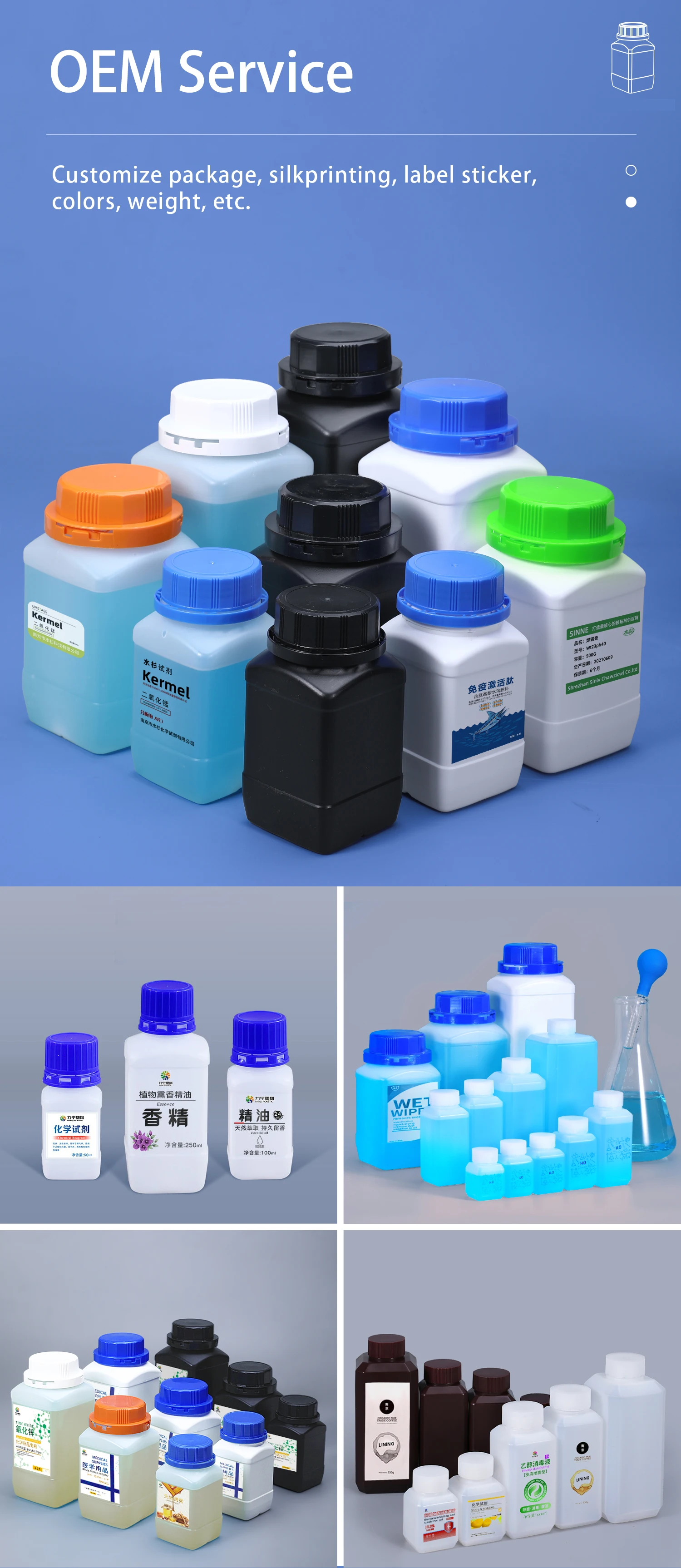 Custom Label Square Plastic Reagent Bottles Chemical Solution Medical ...