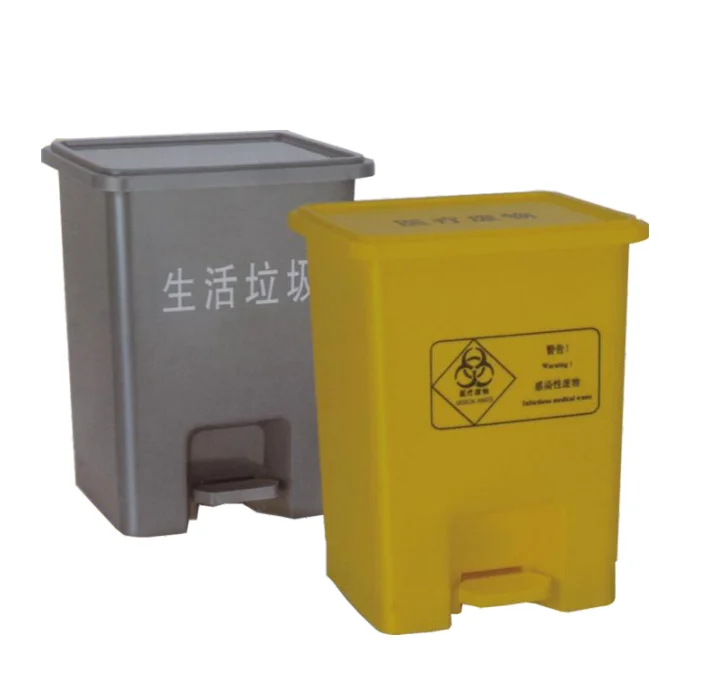 15L Medical Treadle Trash Can Yellow Waste Recycling Bucket Thickened ...