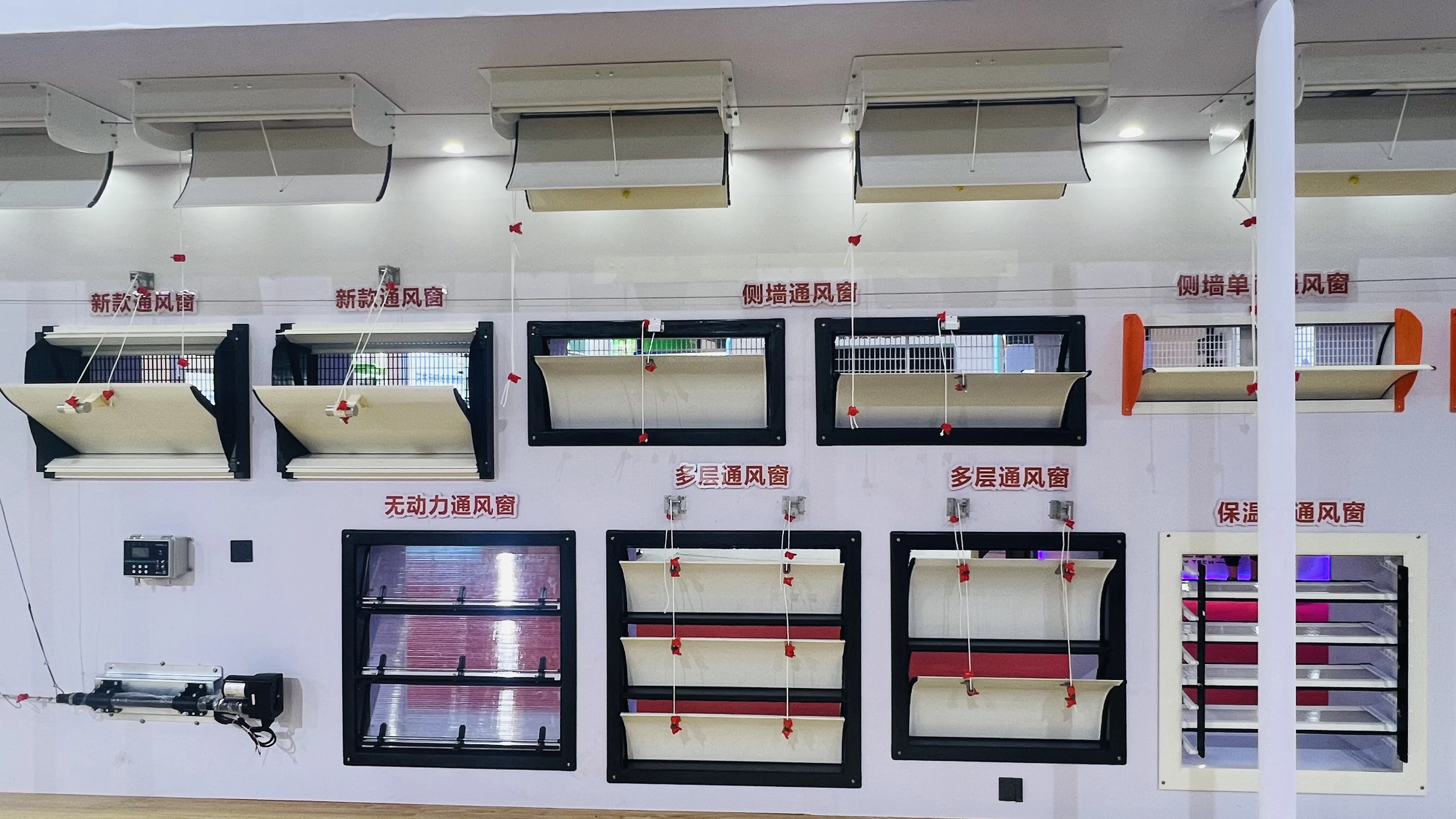 Ventilation Window Exhaust System with Air Inlet for Chicken and Pig ...