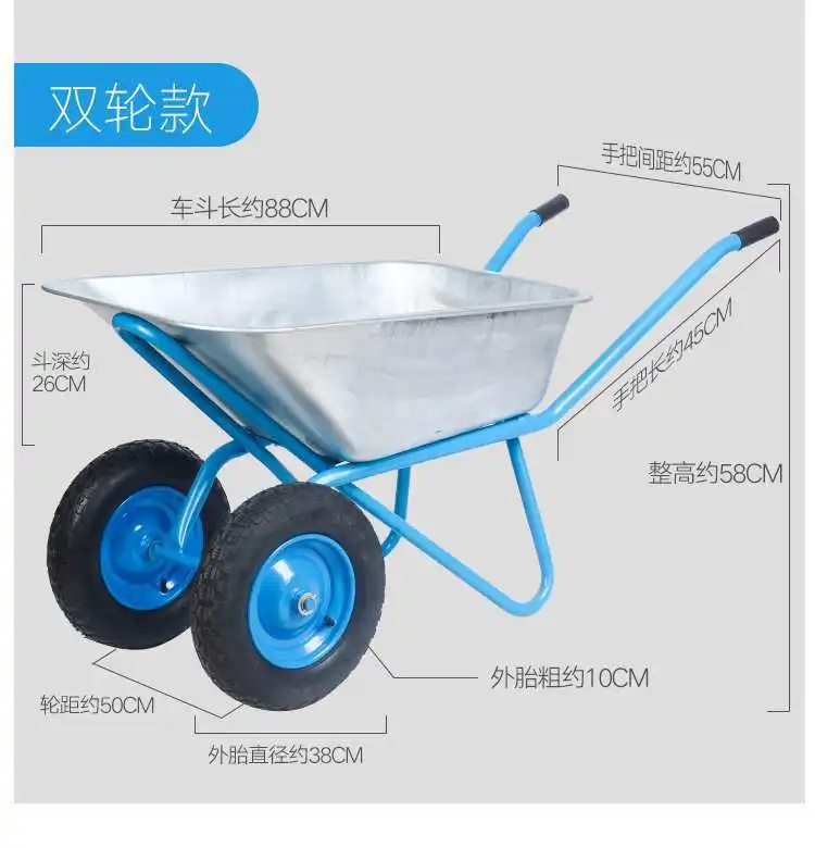Single Wheel Agricultural Handcart - Durable & Versatile