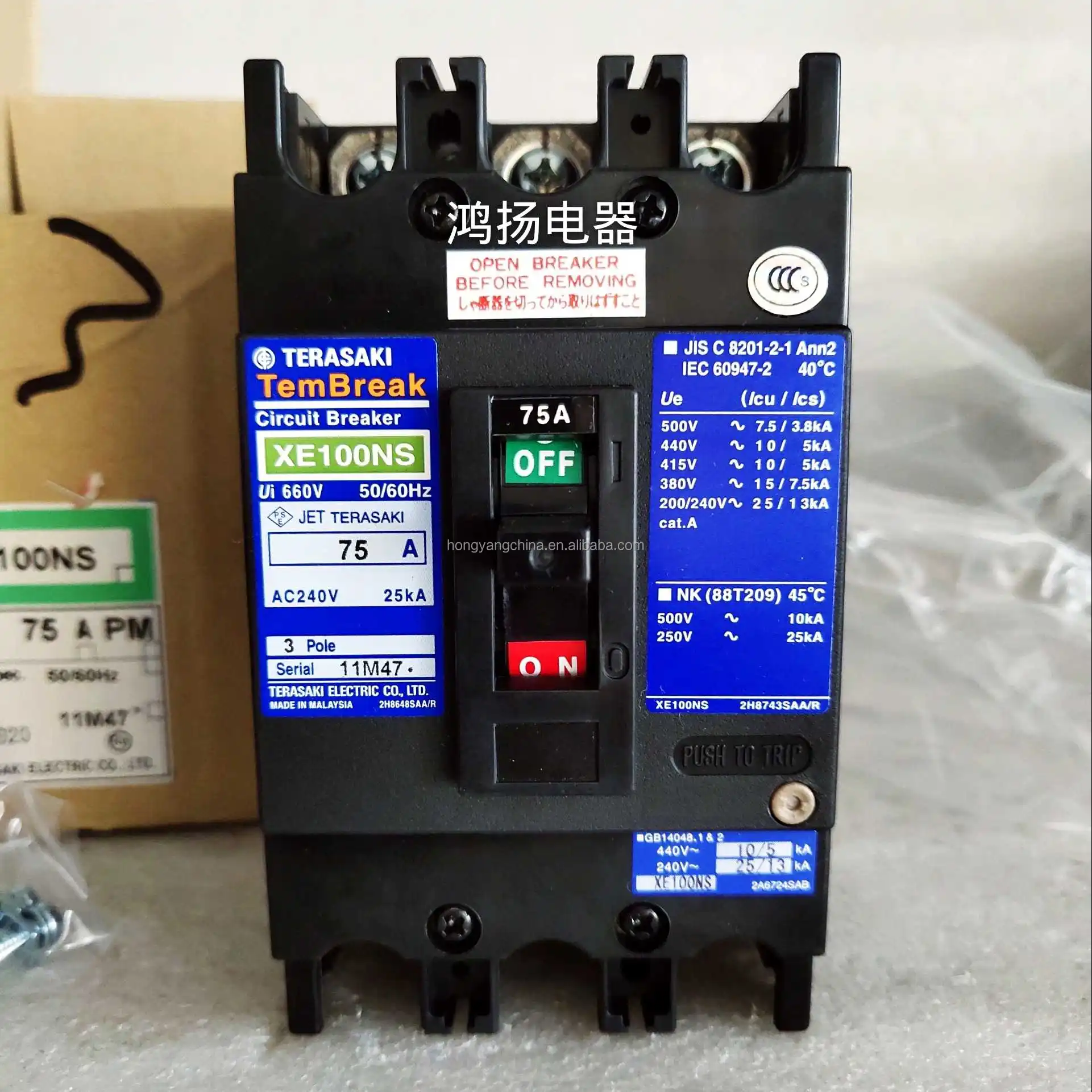 Terasaki Xe100ns 10a/15a/20a/30a/40a/50a插入式断路器 - Buy Terasaki Xe100ns 10a/15a/20a/30a/40a/50a插入式 ...