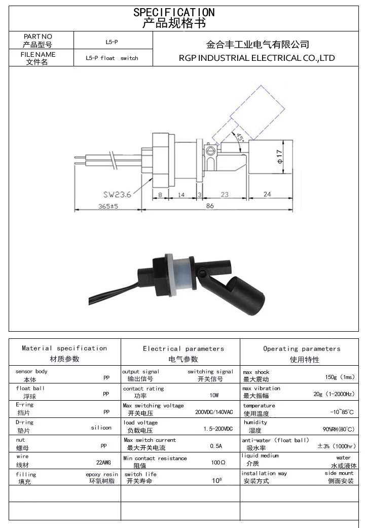 Side Mounted Water Level Switch Pp Fuel Level Switch 10w/50w Float Ball Switch For Smart Toilet ...