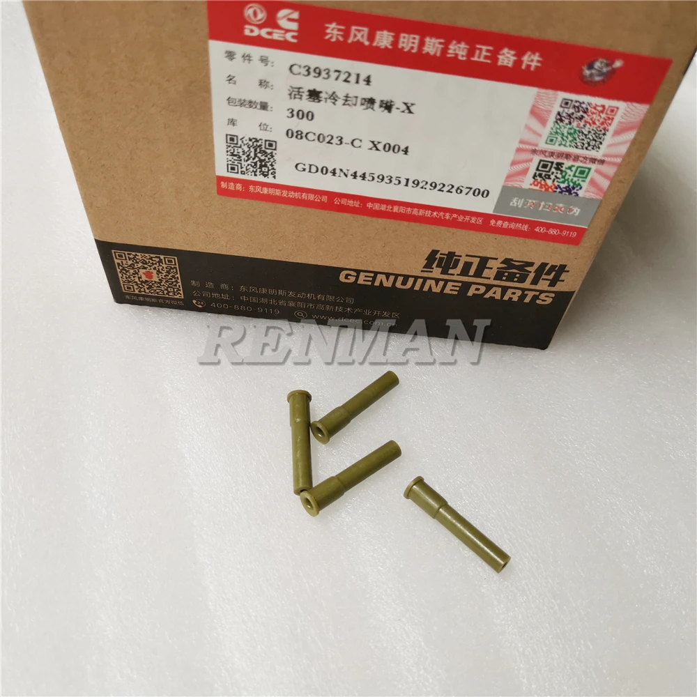 Cummins 4BT 6BT Piston Cooling Nozzles - Reliable Performance