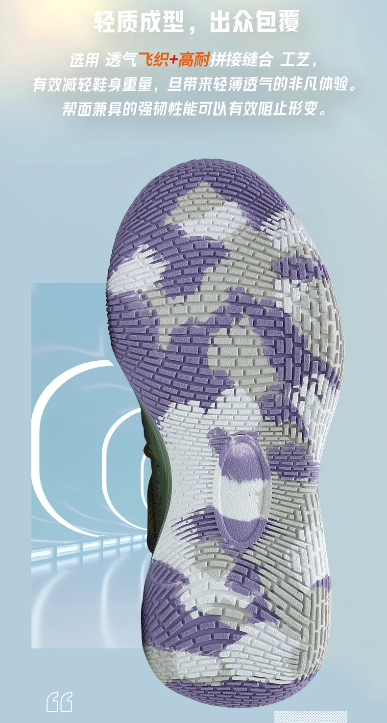 Basketball Shoes - Custom OEM Supported Anti-Slip Lightweight Men's Shoes