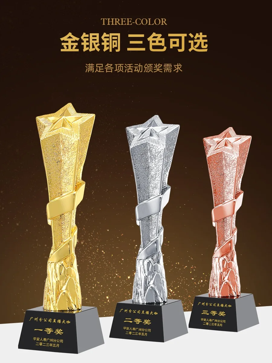 Honorary Enterprise Of New High End Trophy Medal Resin Creative ...