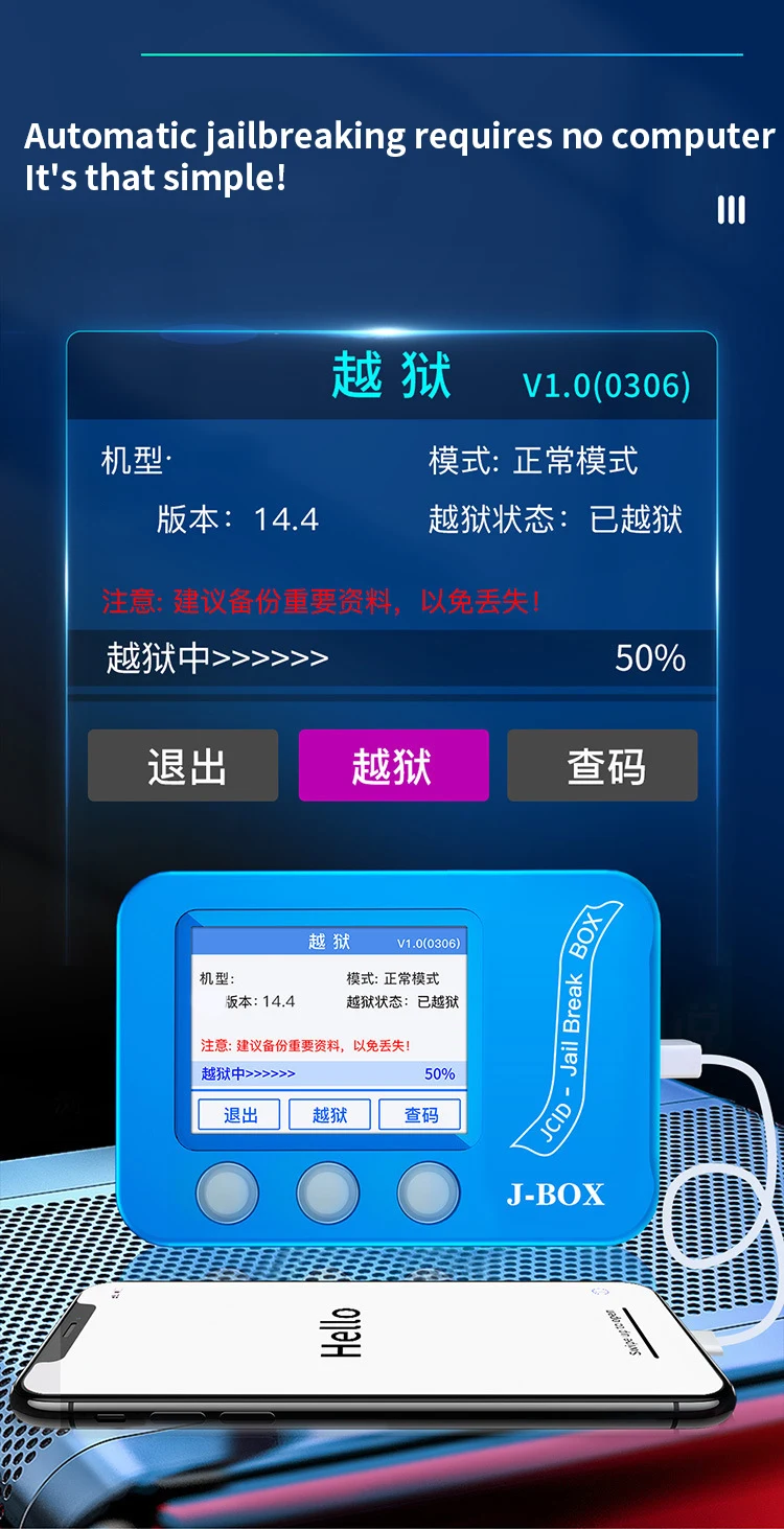 J-box Jailbreak Box Programmer For Bypass Id And Icloud Password On Ios ...