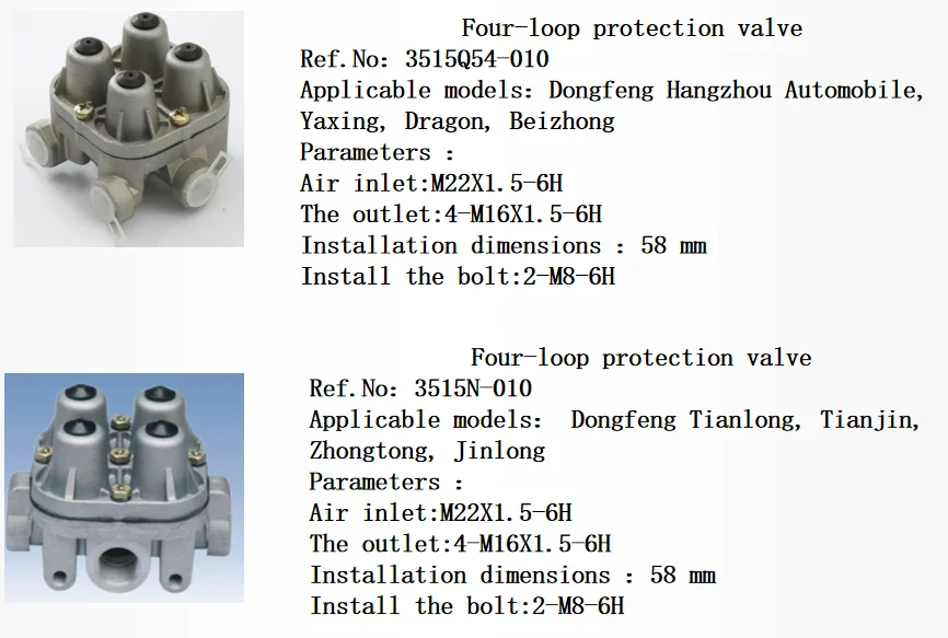 Truck Relay Emergency Valve Trailer Brake Valve 9710021500